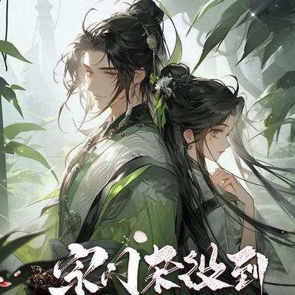 两界无敌,从道武双修开始图标