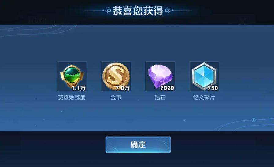王者荣耀免费刷金币图标