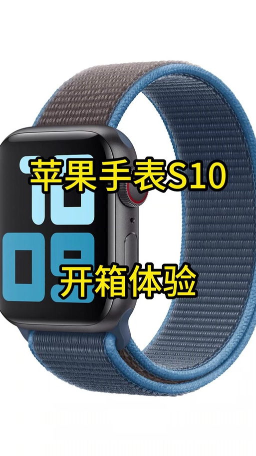 applewatch抬腕不亮图标