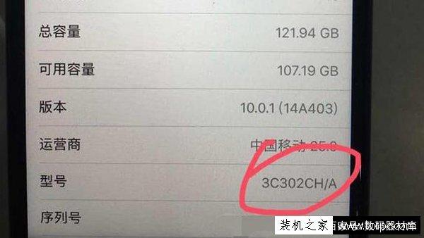 苹果手机型号号码m开头是什么意思图标