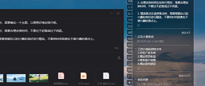 备忘录误删文字退出来了怎么恢复截图