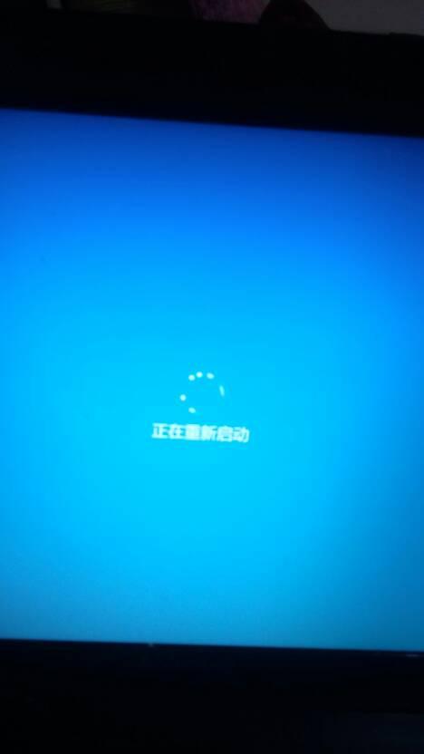 联想正在重新启动一直转圈图标