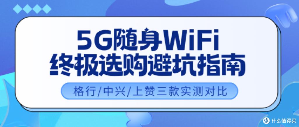 上赞1000G流量截图