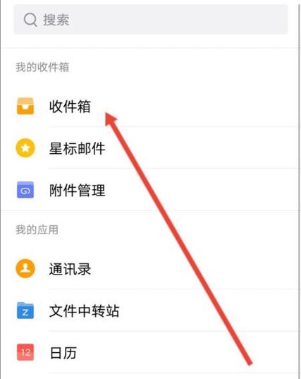 qq邮箱延迟一天截图