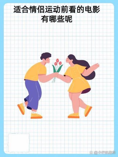 Freedom是男女关系中的什么图标