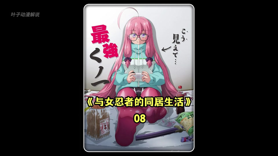 与魅魔莉莉姆支线攻略截图
