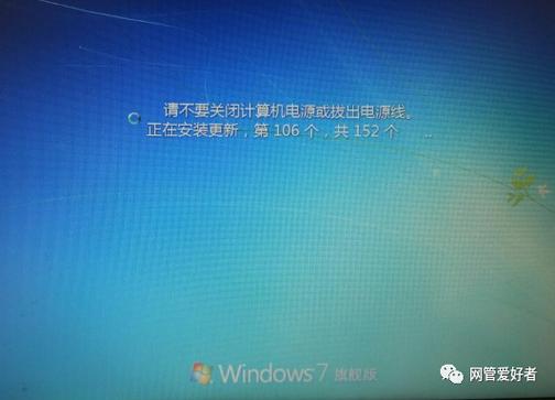 win7进不了系统桌面图标