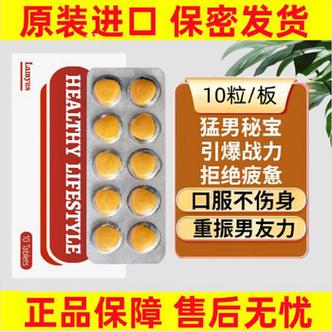 速勃金枪是正规药吗