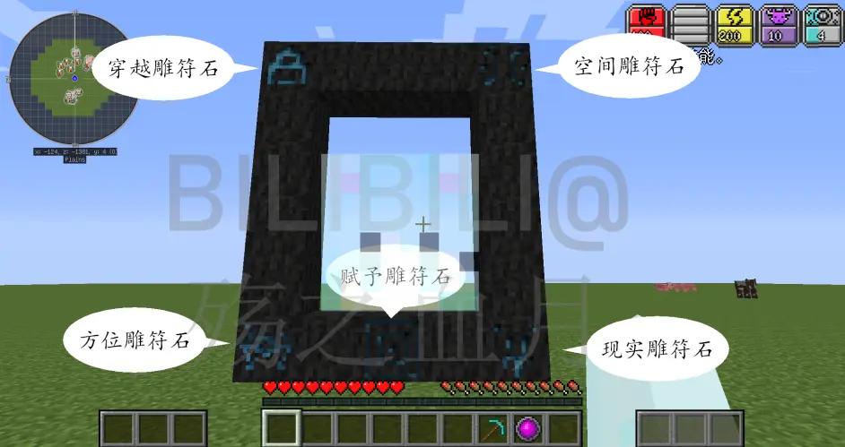 虚无世界2传送门顺序截图