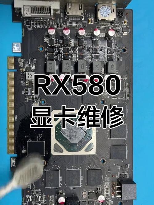rx580为什么一装驱动就黑屏截图