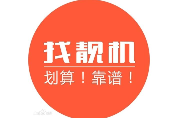 找靓机二手平台怎么样图标