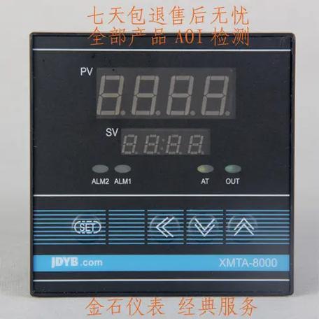 xmta8000参数设置截图