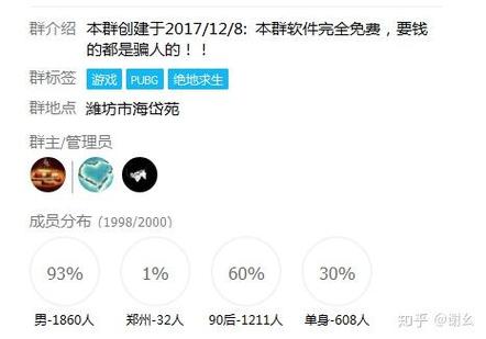 破解版游戏都会报毒吗