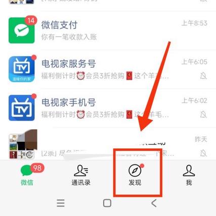 怎么发朋友圈带图片图标