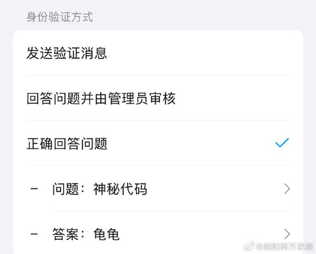 互点群图标