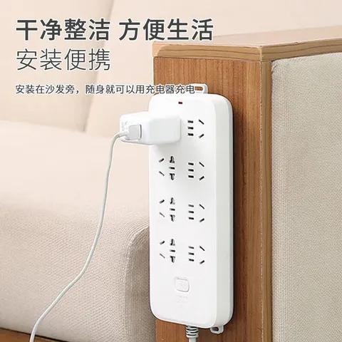 怎样把插排线固定在墙上截图