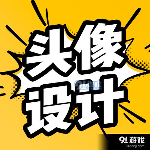 王者荣耀显示不了大头像图标