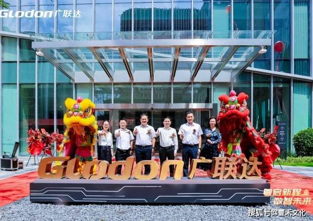 广州中森智慧