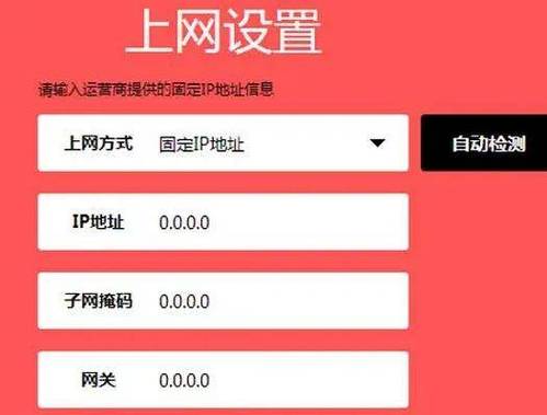 cmcc的私人wifi怎么破截图