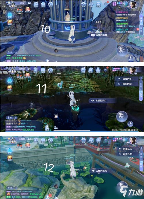 诛仙5酒坐标2026最新消息图标