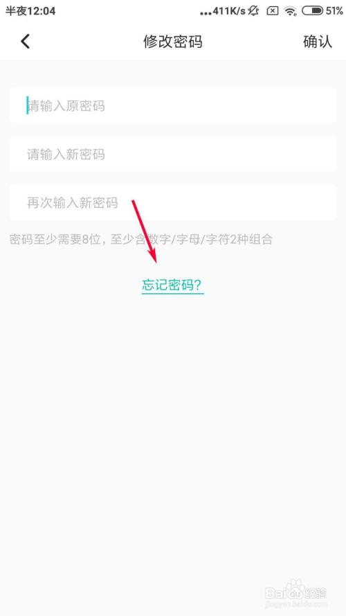 soul可以设置密码吗图标