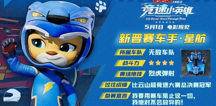 万能破解器修改器图标