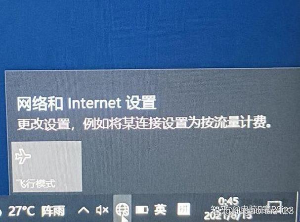 笔记本wlan不见了图标
