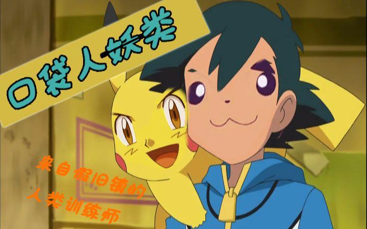 口袋动画收费吗截图