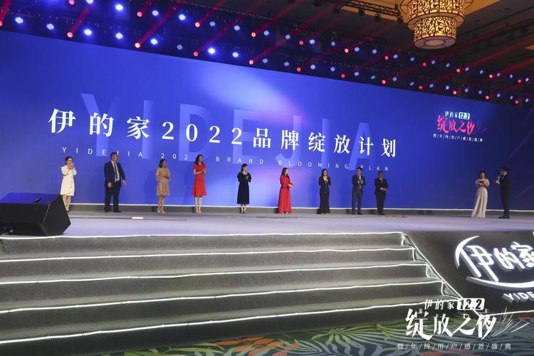 伊的家移动oa图标