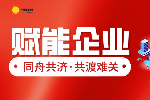 亿蜂平台入驻的服务商图标