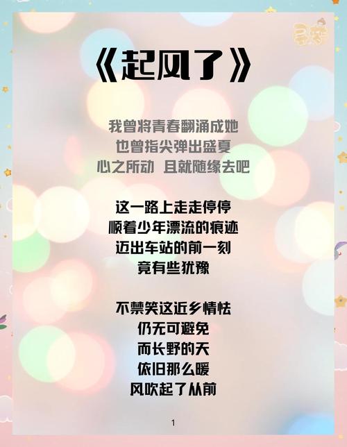 当翻唱遇见原唱图标