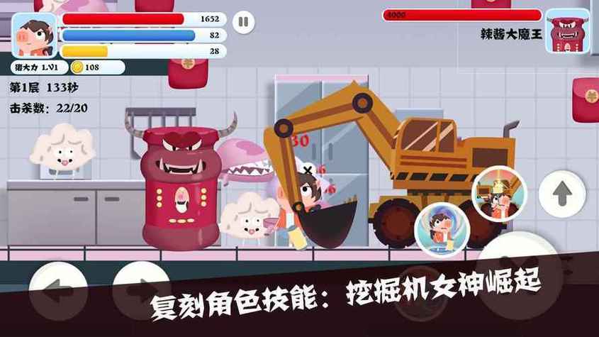 猪猪公寓正版手游怎么玩图标
