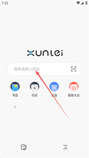 手机迅雷破解版安卓版2023版