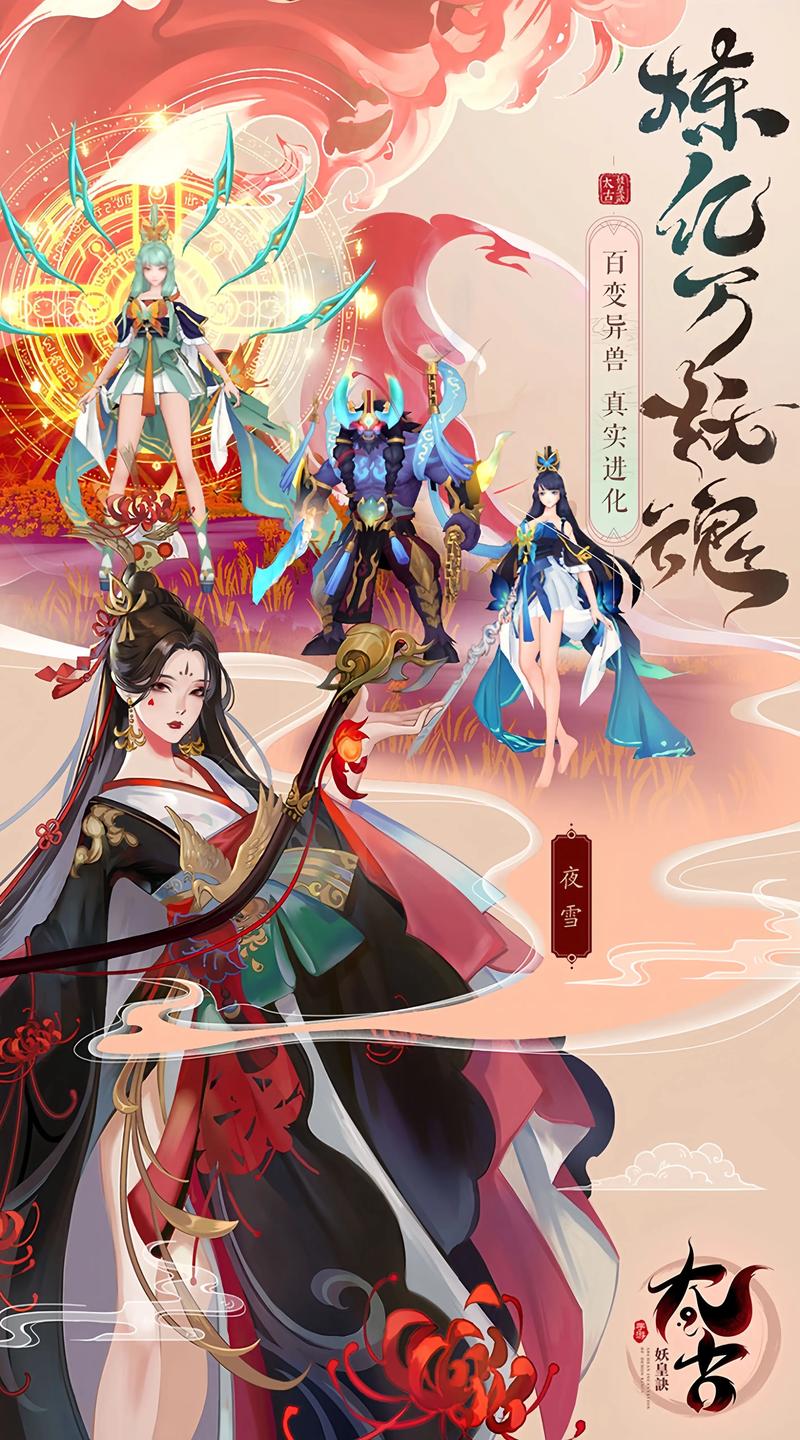 太古龙帝诀龙尘图标