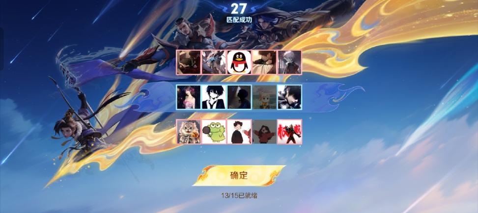 5V5离线王者什么水平截图