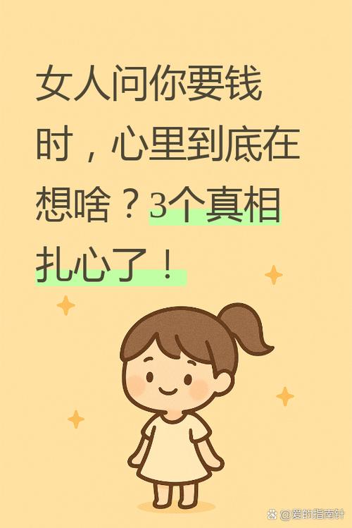 女人试探你的五大表现图标