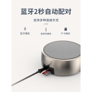 小米手机和汽车蓝牙怎么配对图标