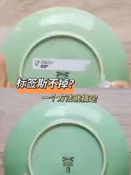 标签撕不掉有什么好办法图标
