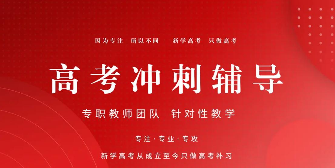 高三刷题app图标