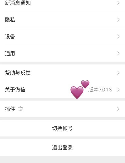 微信号一年修改一次怎么算一年图标