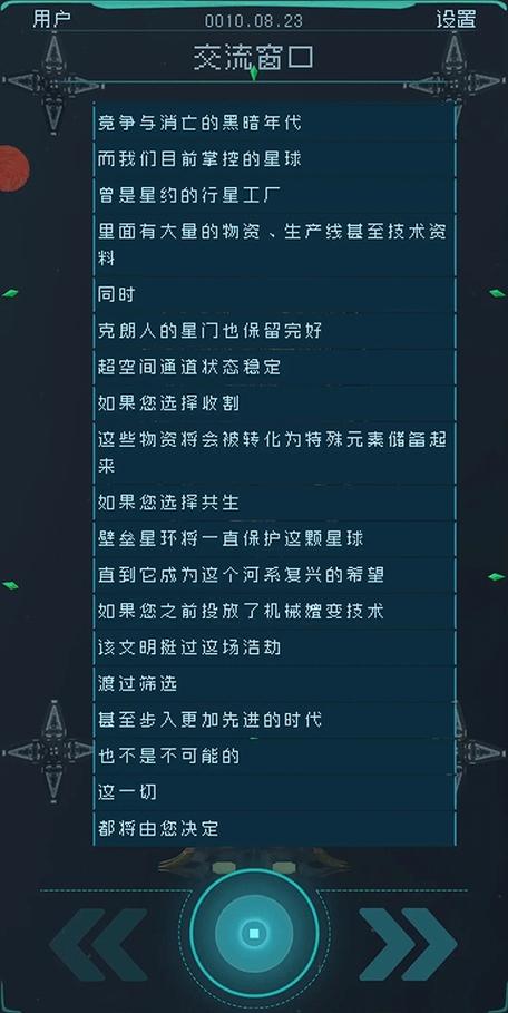 逐光启航是什么小说改编的