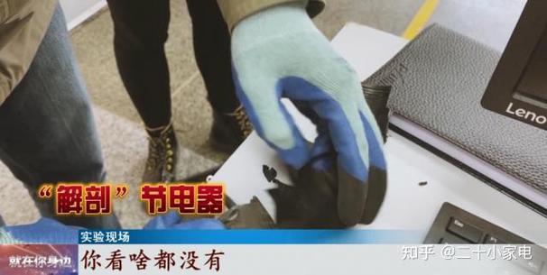 网上卖的省电王有用吗