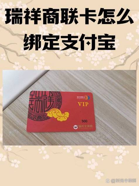 支付宝可以绑定别人的信用卡吗截图