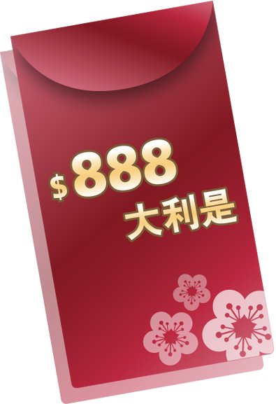 888红包祝福语图标