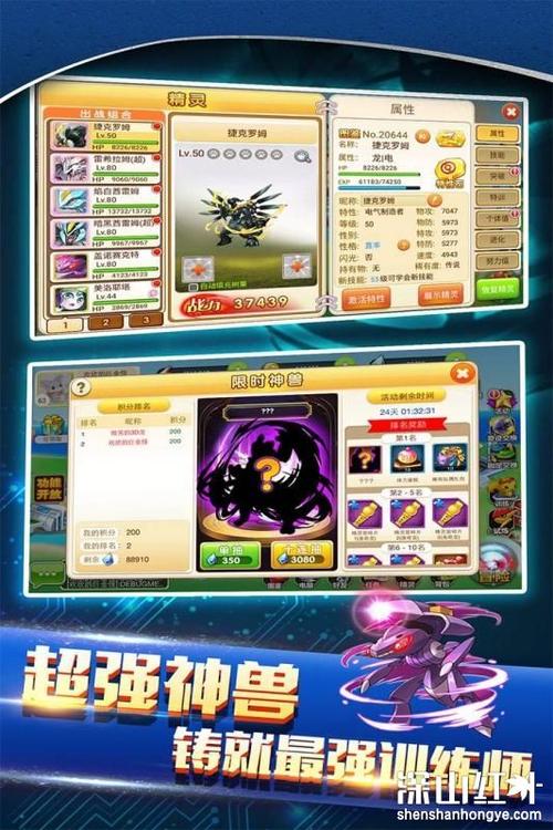 战斗吧精灵破解版无限内购图标