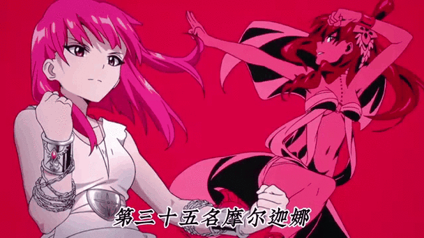 死亡叫声好听女角色图标