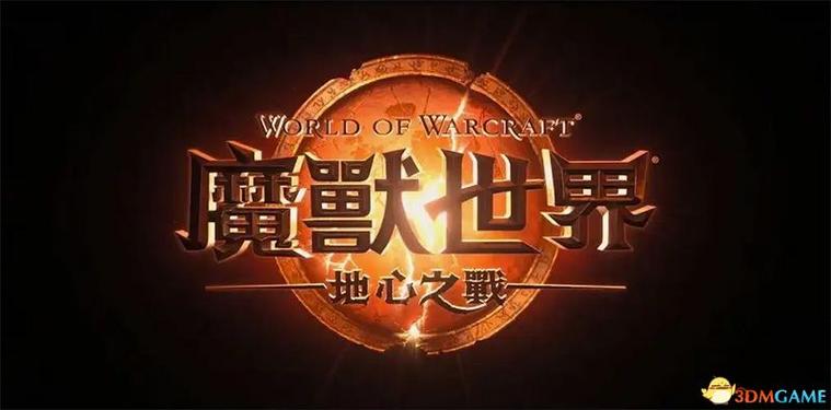 魔兽世界每个版本剧情截图