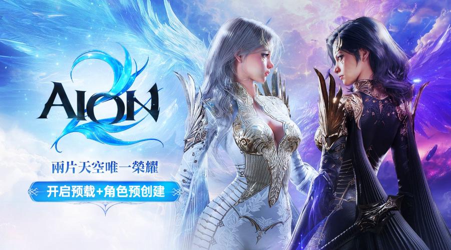 永恒之塔2下载教程截图