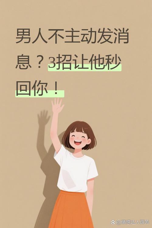 我就是要你破解版图标