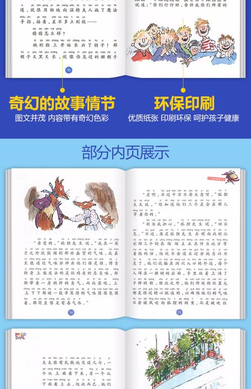 邻阅小城全文免费阅读图标